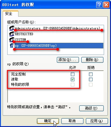 Windows把regedit注册表的一个子键设置为只读权限的方法，防止修改键值 - 哔哩哔哩