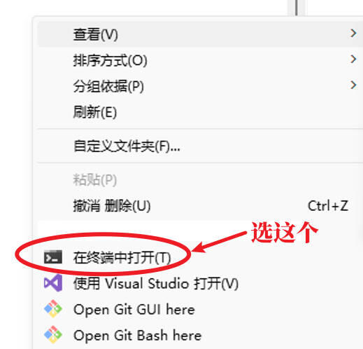 怎么用git命令下载hf-mirror上的模型库？ - 哔哩哔哩