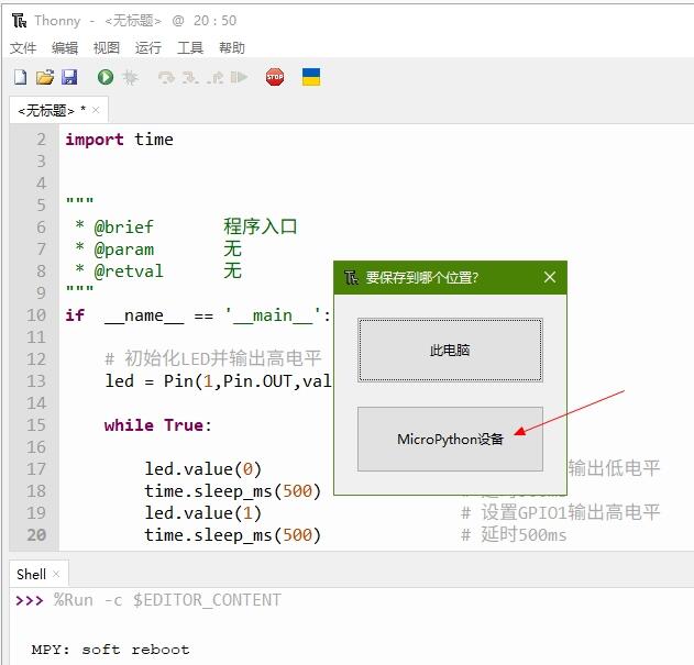 ESP32-S3的MicroPython开发环境搭建 - 哔哩哔哩