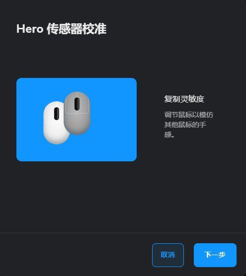 老熟人的“新面孔”——罗技 GPW 3 详细拆解评测 - 哔哩哔哩