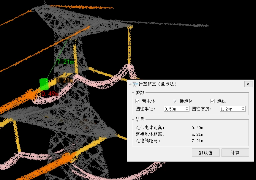 点云让电力运营更高效，数字绿土LiPowerline V5发布！ - 哔哩哔哩