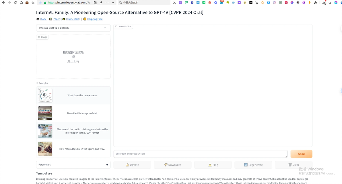 中文多模态王者 InternVL-Chat-V1-5，私有化实战部署指南！ - 哔哩哔哩