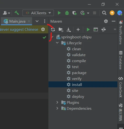 使用JavaSDK调用智谱AI模型 - 哔哩哔哩