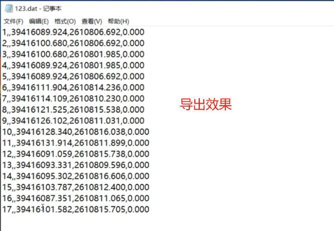 CAD（cass）插件分享：轻松提取多段线坐标并储存成文件！ - 哔哩哔哩