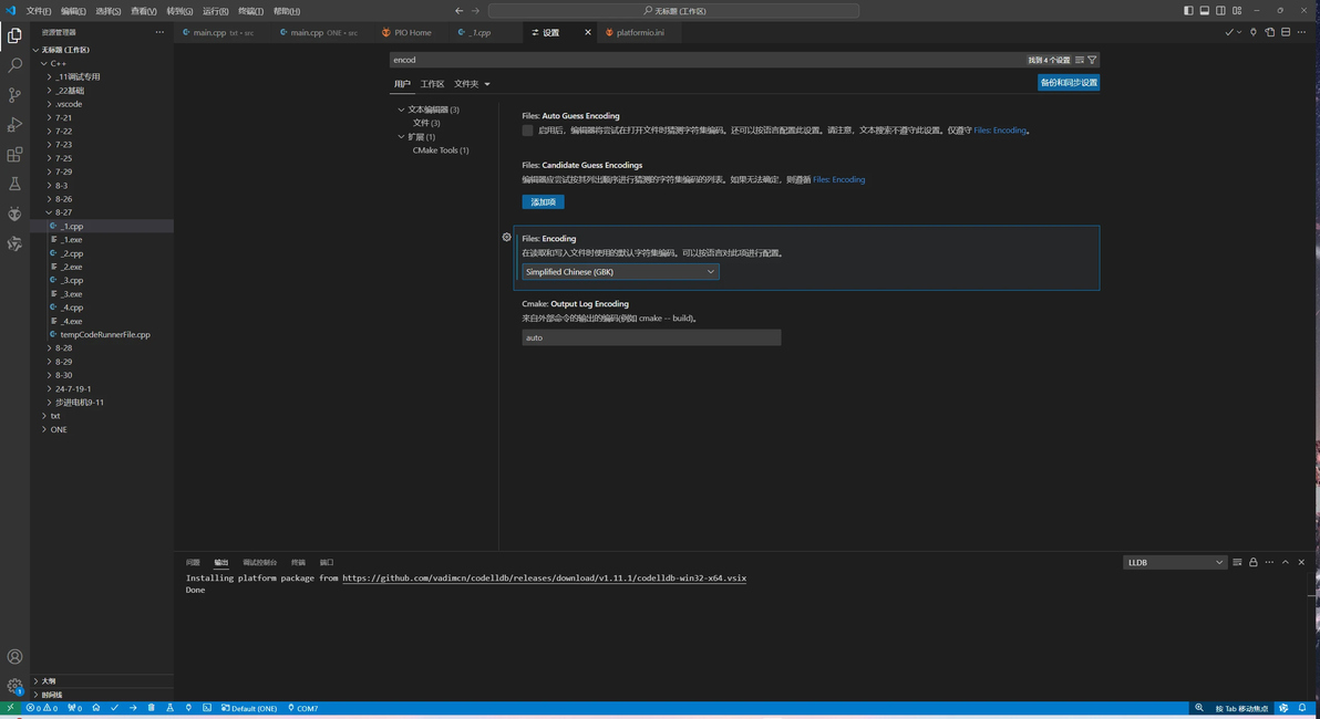 vscode中，程序中或是输入输出中文乱码问题解决办法 - 哔哩哔哩