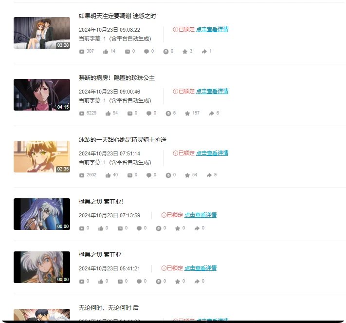 LucifinielX光环尽褪 5年 1-122p x 10P。。。。。我怎么办 - 哔哩哔哩