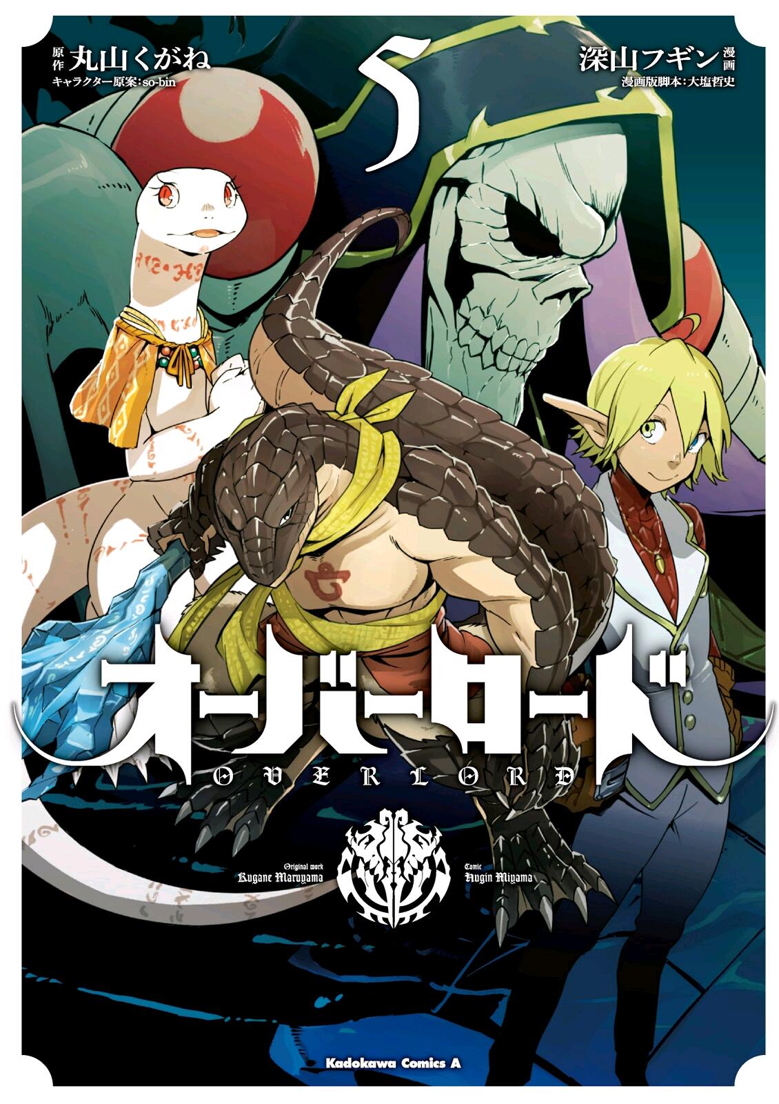 OVERLORD 轻小说+漫画封面 - 哔哩哔哩