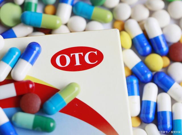 怎么申请快手非处方药类目？OTC非处方药怎么上架？ - 哔哩哔哩