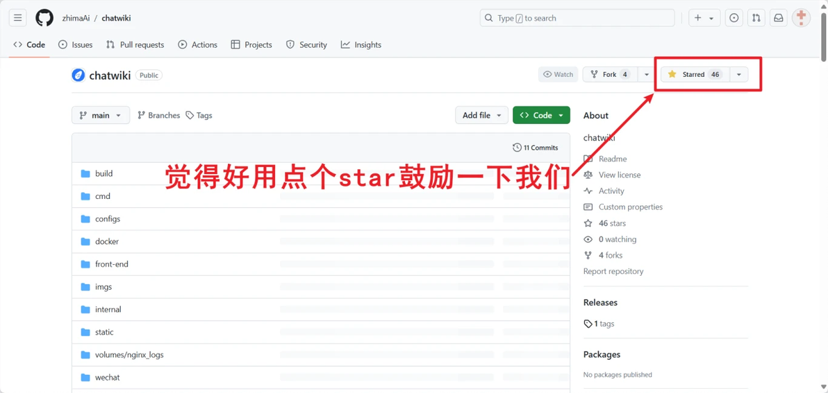 如何用ChatWiki大模型RAG知识库，实现视频号小店客服自动回复 - 哔哩哔哩