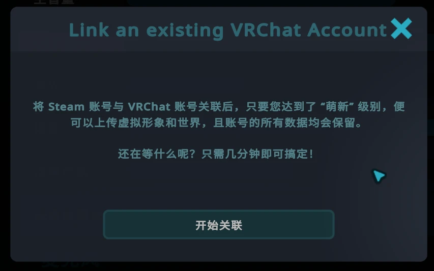 VRChat新手入坑指南 - 哔哩哔哩