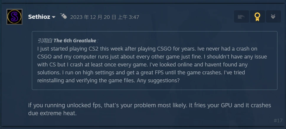 CS2的频繁闪退+小几率蓝屏的解决方式(附我的搜索过程) - 哔哩哔哩