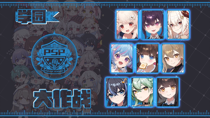 psplive的动态 - 哔哩哔哩