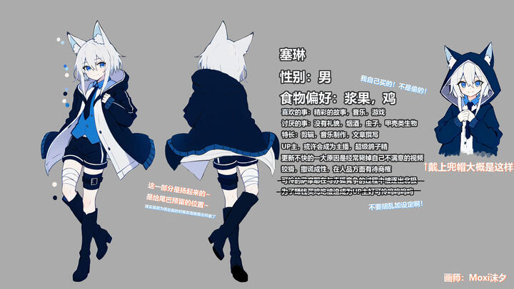 Serin塞琳的动态 - 哔哩哔哩