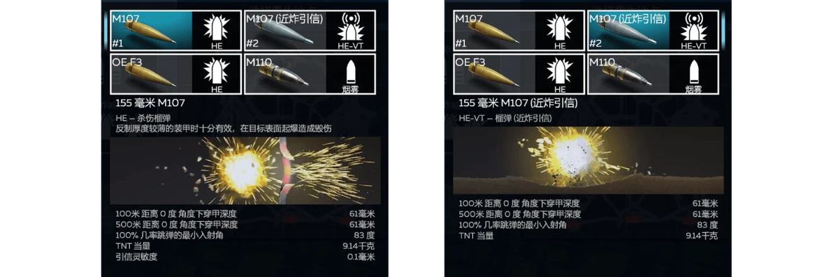 PzH 2000HU 队列：致命榴弹炮 - 哔哩哔哩