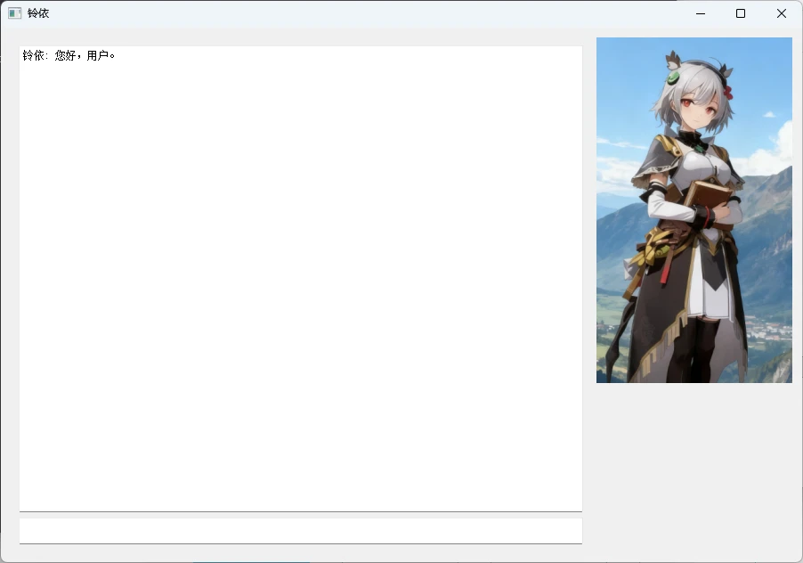 从0开始的AI主播-day4 - 哔哩哔哩