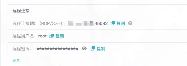 搭建兰空图床并配合PicGo实现批量上传 - 哔哩哔哩