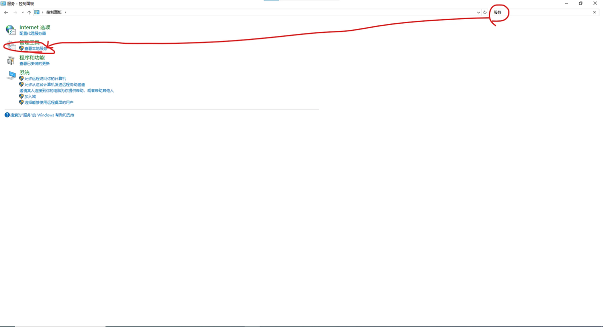 VMware NAT Service占用cpu解决方法 - 哔哩哔哩