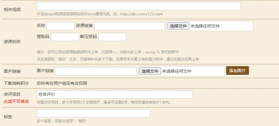 关于如何使用Paratranz汉化骑砍战团及其注意事项 - 哔哩哔哩