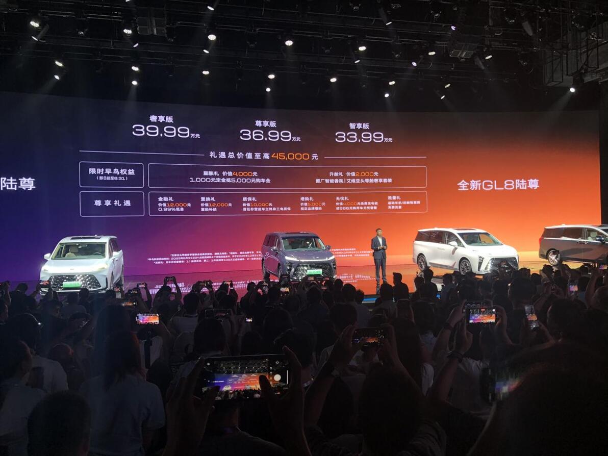 售价33.99万元起，全新别克GL8陆尊上市 - 哔哩哔哩