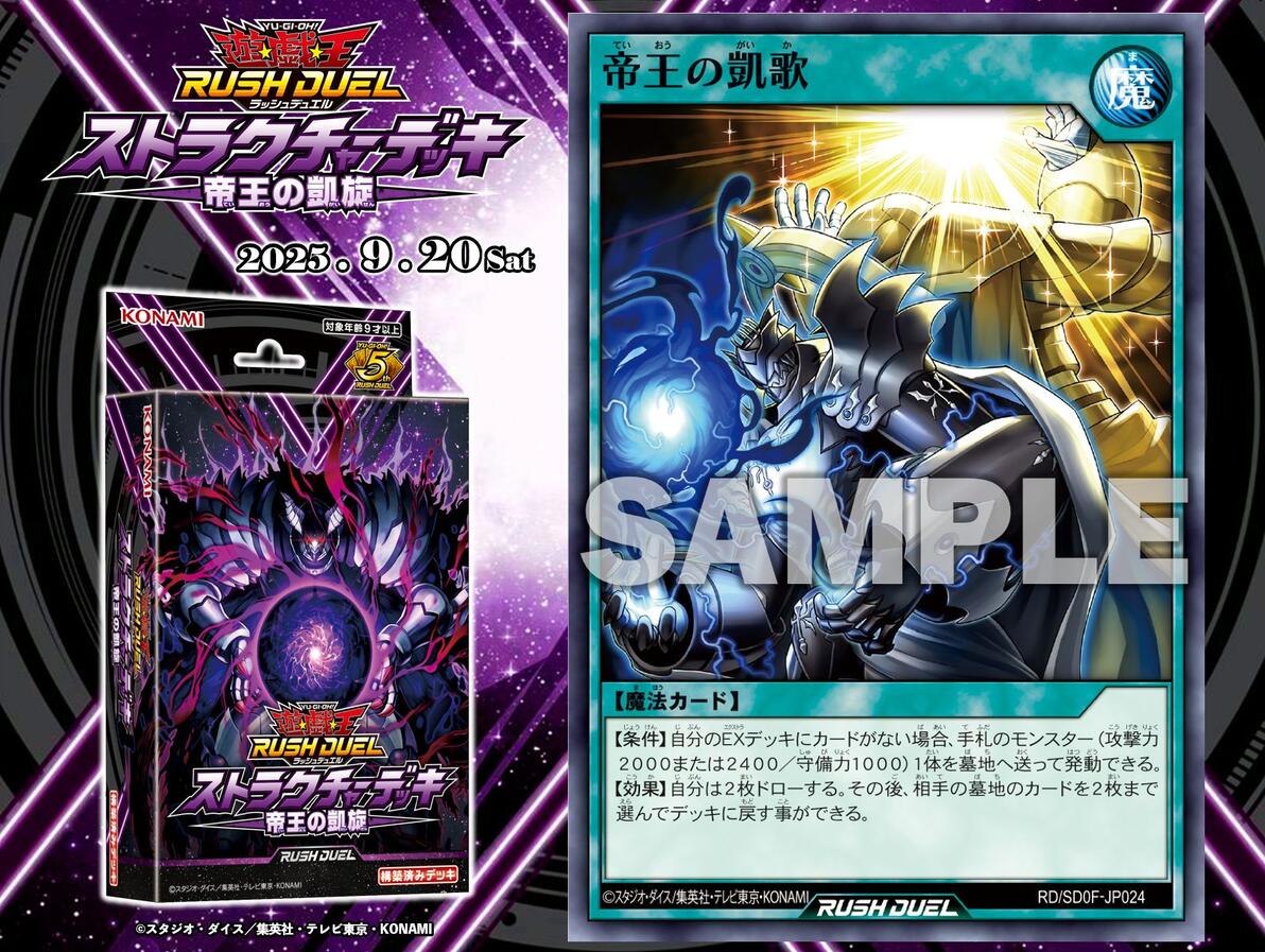 【真假】游戏王 RD SD0F(5) - 哔哩哔哩