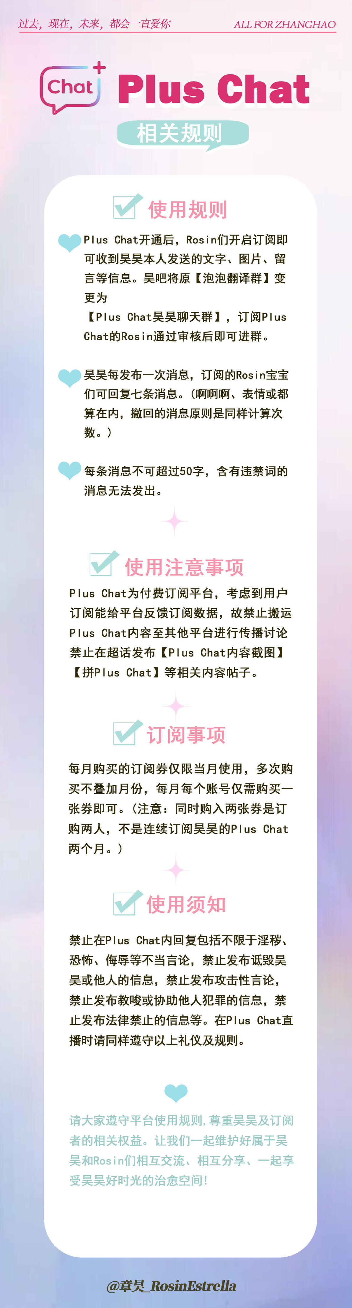 PLUS CHAT使用教程 - 哔哩哔哩