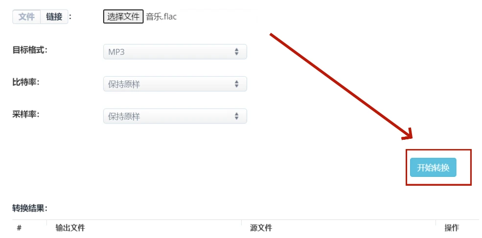 kwm格式怎么转mp3？适合新手的4个转格式妙招！ - 哔哩哔哩
