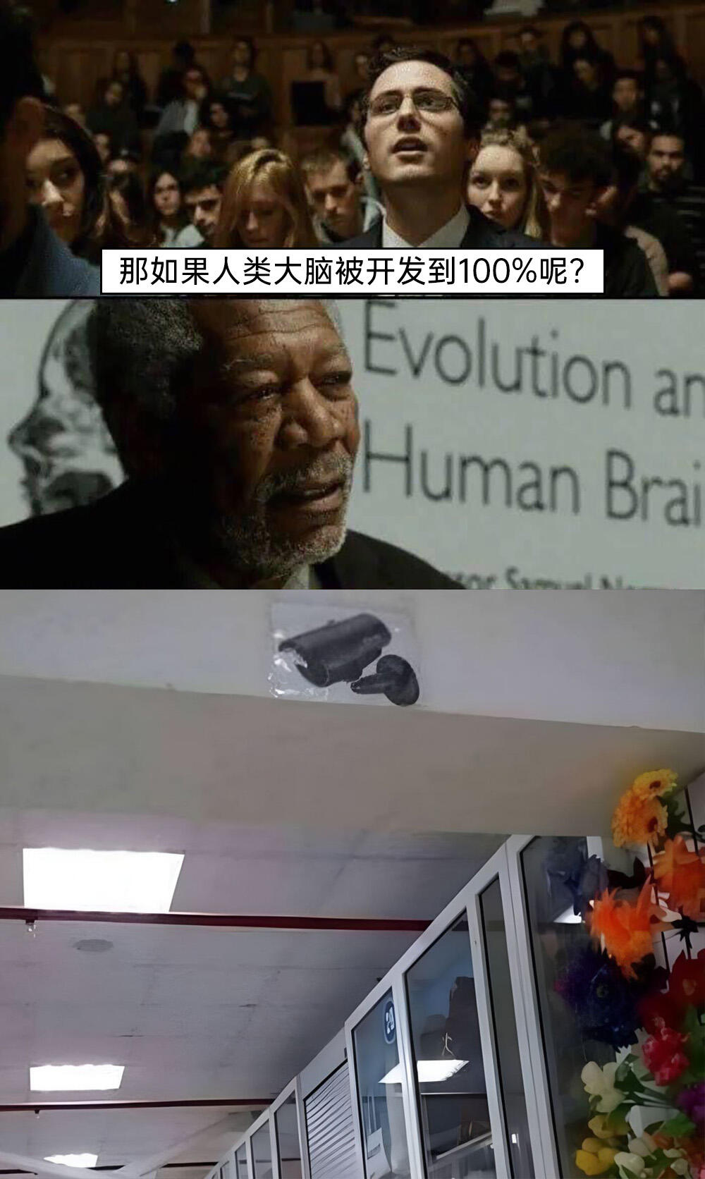 meme梗图：他是我最好的朋友 - 哔哩哔哩