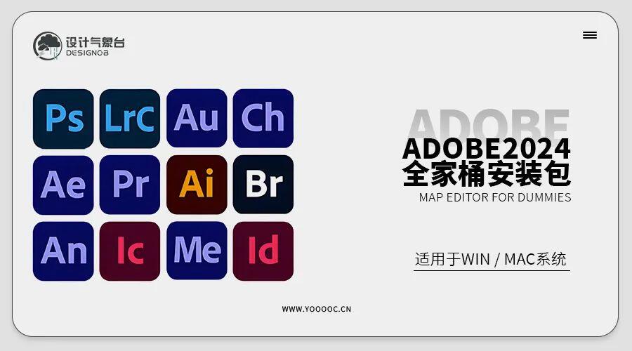 Adobe将停止在中国的服务！ - 哔哩哔哩