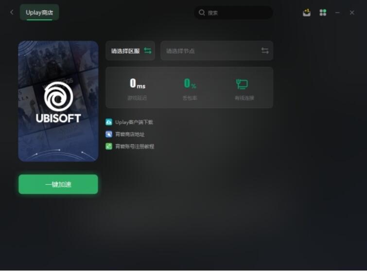 Uplay绑定steam图文步骤教程 最新uplay绑定steam账号方法 - 哔哩哔哩