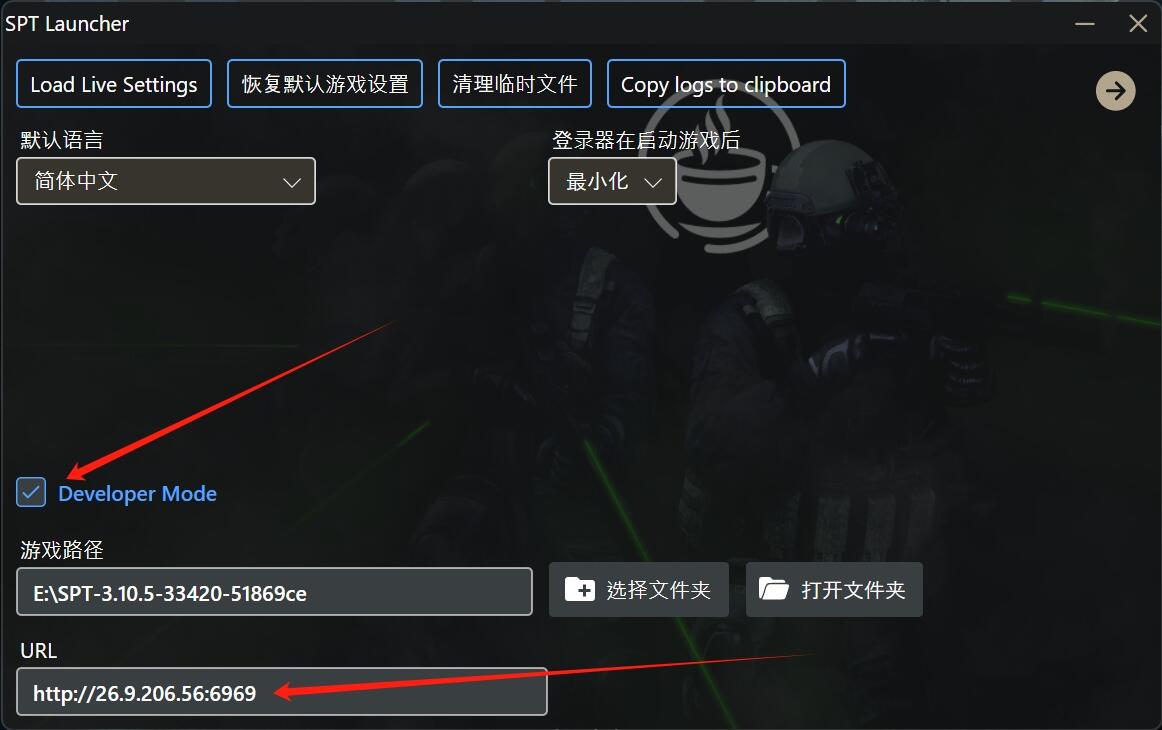 逃离塔科夫离线联机版FikaSPT3105联机教程 - 哔哩哔哩