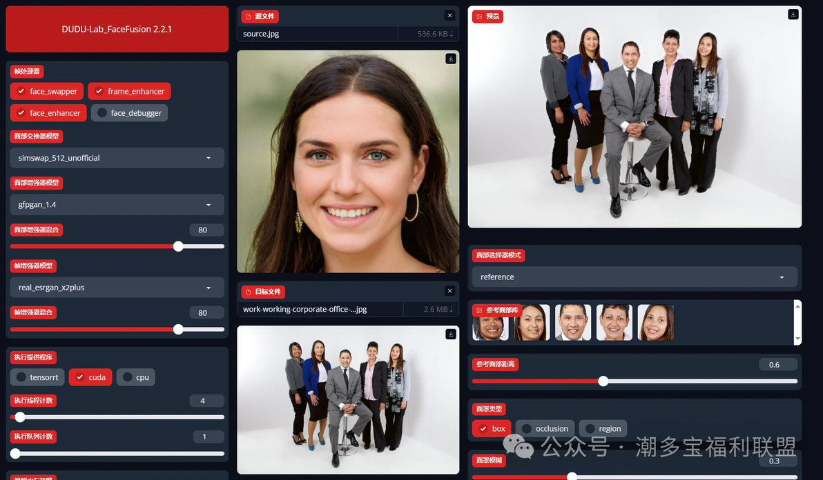 【内附下载方式】[Windows] PC/Mac：AI换脸FaceFusion—V4.9来啦 - 哔哩哔哩