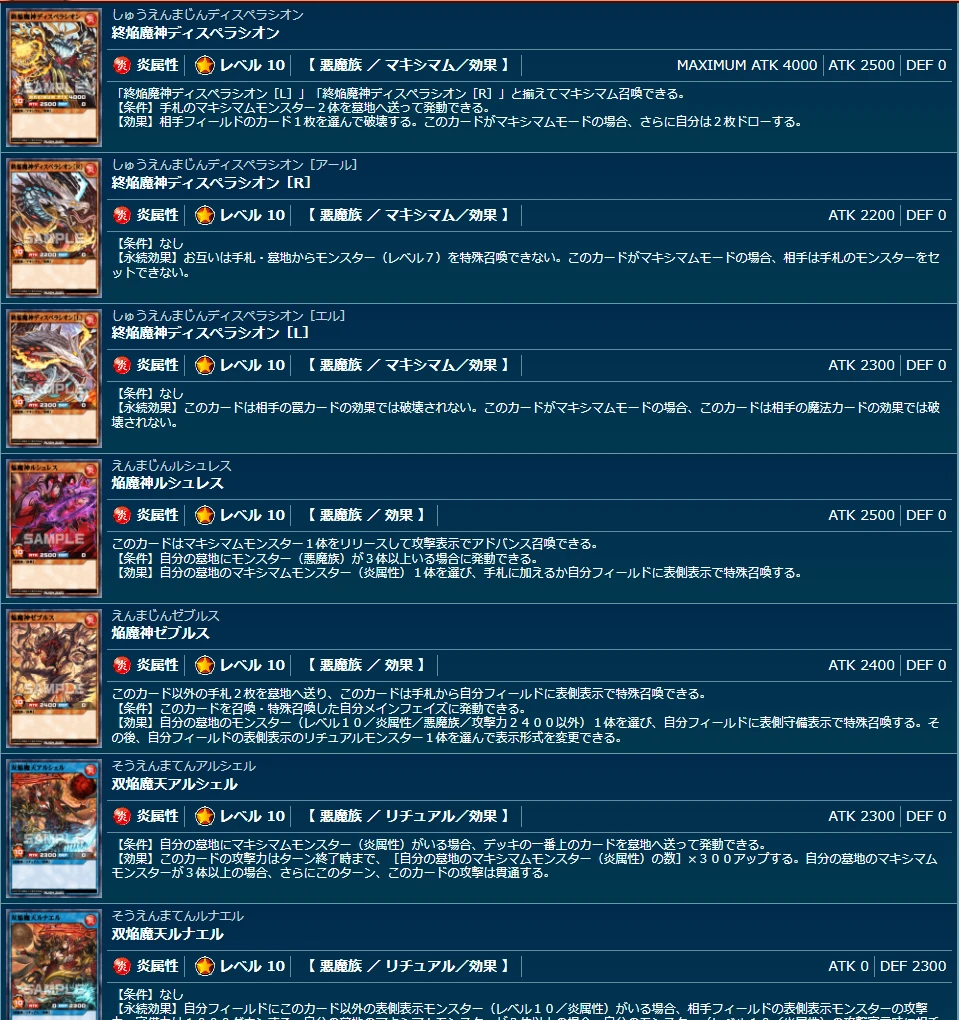 【真假】游戏王 RD SJMP(54)+KP22(5)+DLRD 解包7.14 - 哔哩哔哩