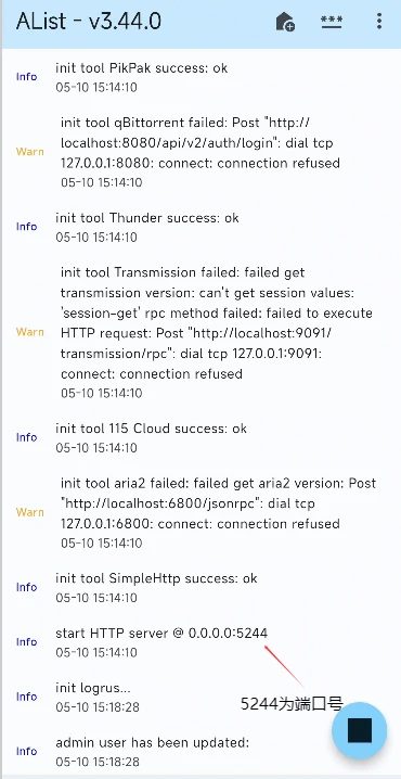 【Android】手机部署Alist，秒变个人网盘 - 哔哩哔哩