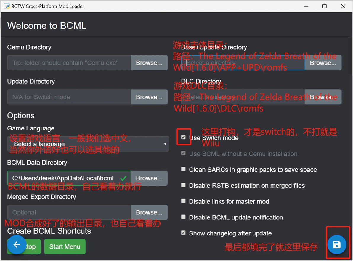 塞尔达传说:旷野之息 BCML食用方法 - 哔哩哔哩