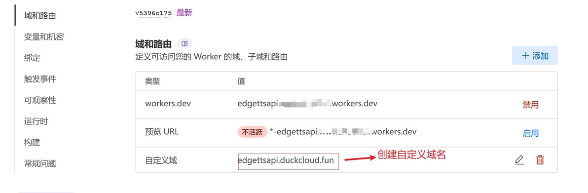 Edge-TTS与Cloudflare Worker结合，免费TTS服务轻松搭建！ - 哔哩哔哩