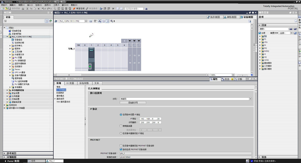 Wincc Runtime Advanced与西门子CPU1511连接案例 - 哔哩哔哩