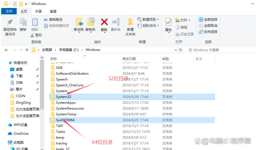 电脑提示libcef.dll丢失怎么办？多种靠谱的解决方法分享 - 哔哩哔哩