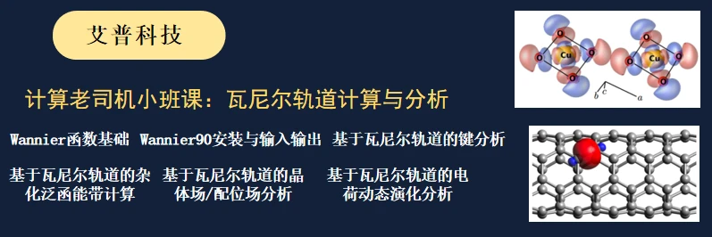 Angew：碳氮载体上金属有机层中结构不对称的Ni-O-Mn结用于CO2光还原 - 哔哩哔哩