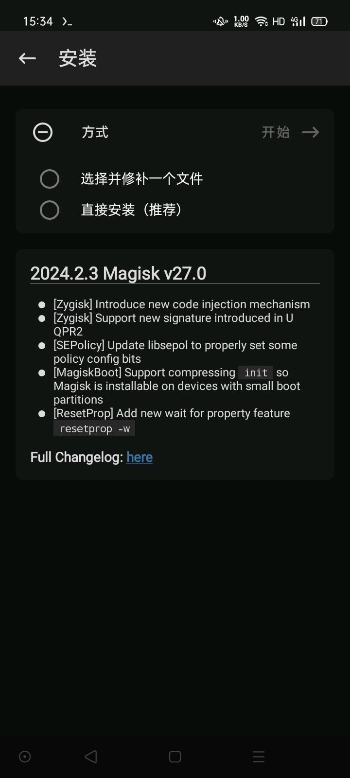 [原创首发]OPPO A35强解BL锁并刷入Magisk开启ROOT - 哔哩哔哩