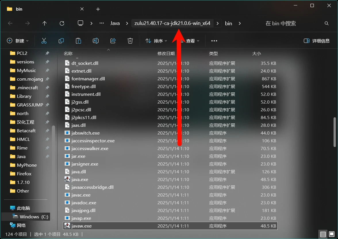 【MCJE】使用Reqable抓包MC遇到问题的解决方法 - 哔哩哔哩