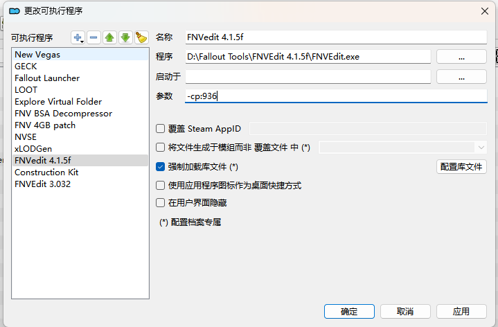 关于新版FNVedit加载中文时显示乱码的解决方案 - 哔哩哔哩