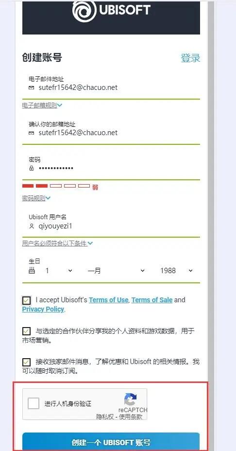 uplay平台官网地址分享 附uplay官网注册+下载客户端教程 - 哔哩哔哩