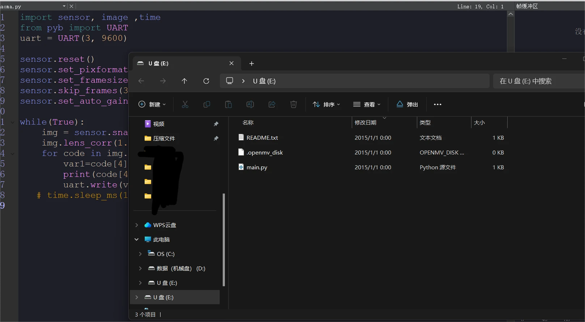 OpenMV3(STM32H743)更换H750,刷写OpenMV4修复过程。 - 哔哩哔哩