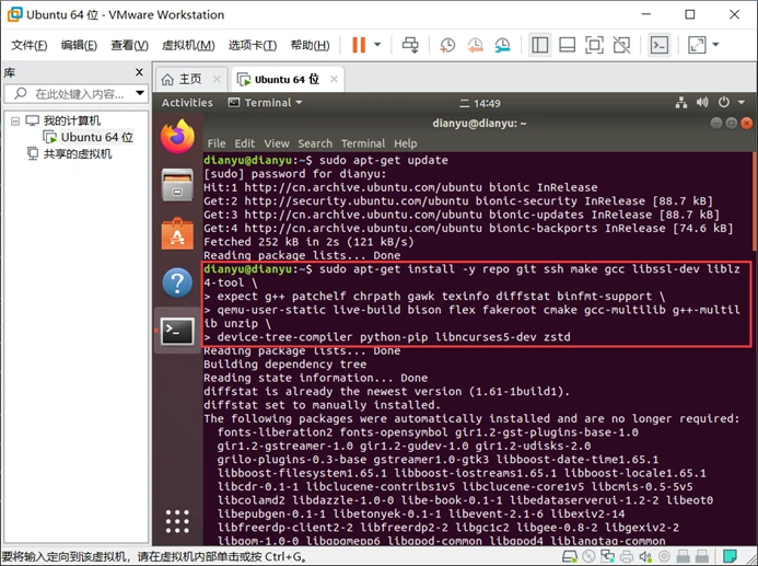 RK3568技术笔记八 开发环境的搭建 - 哔哩哔哩