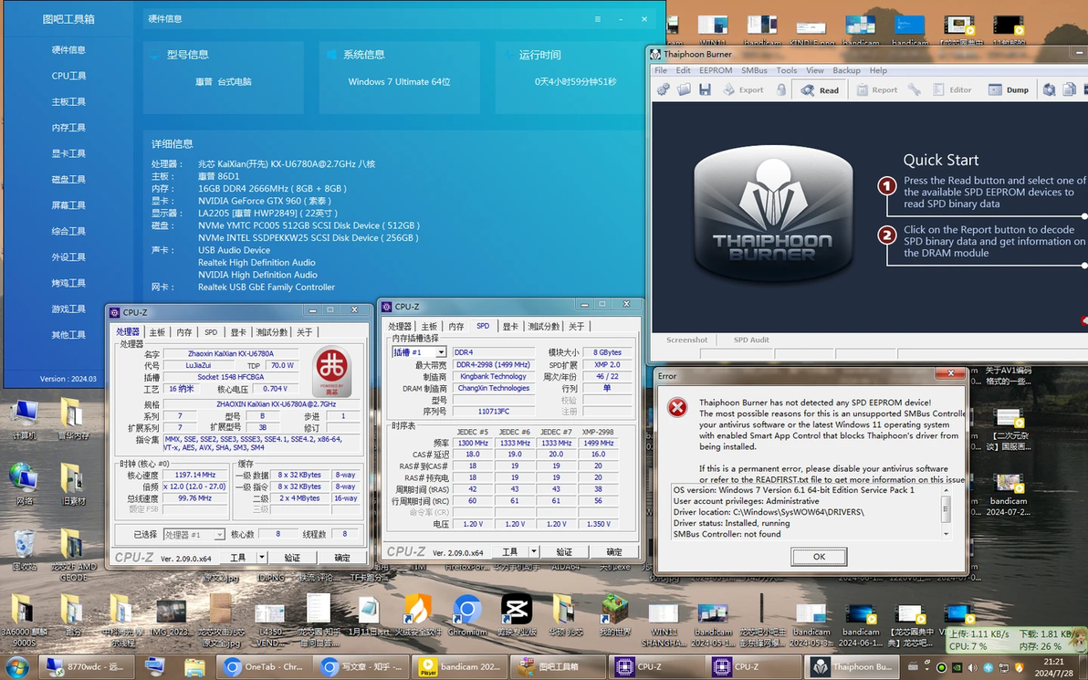 【图吧小白教程】显卡VBIOS备份（GPUz） - 哔哩哔哩