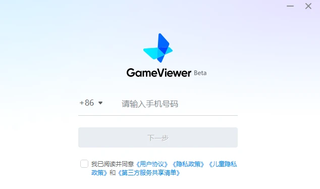 Parsec、Gameviewer 远程玩游戏应该用哪款远程桌面软件 - 哔哩哔哩