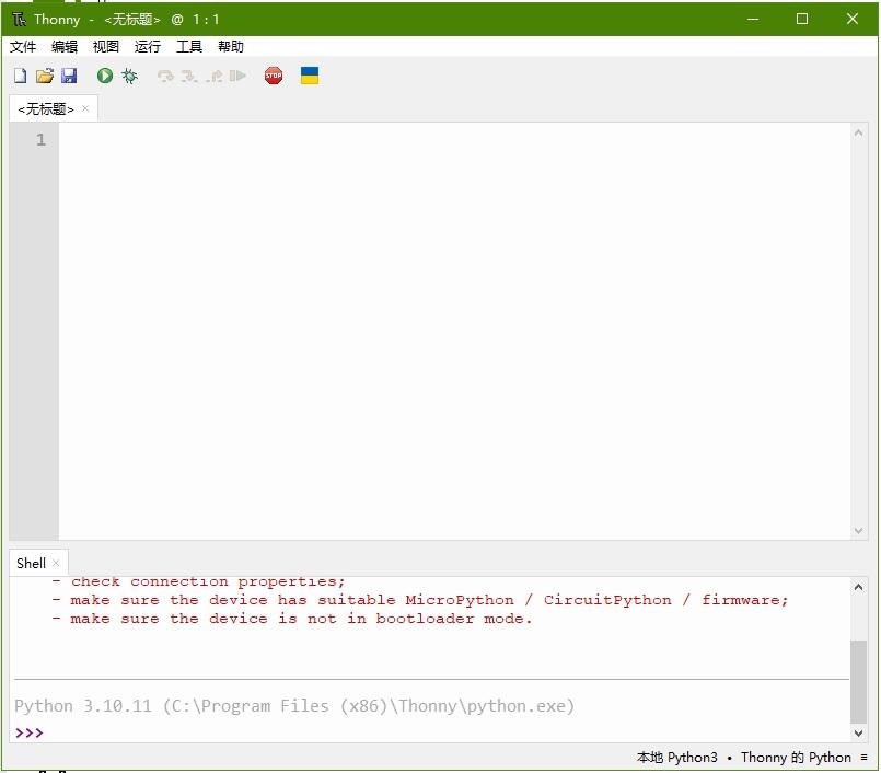 ESP32-S3的MicroPython开发环境搭建 - 哔哩哔哩