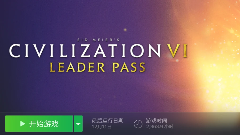 文明6 魔女PVP 常见流派分析与攻略 - 哔哩哔哩