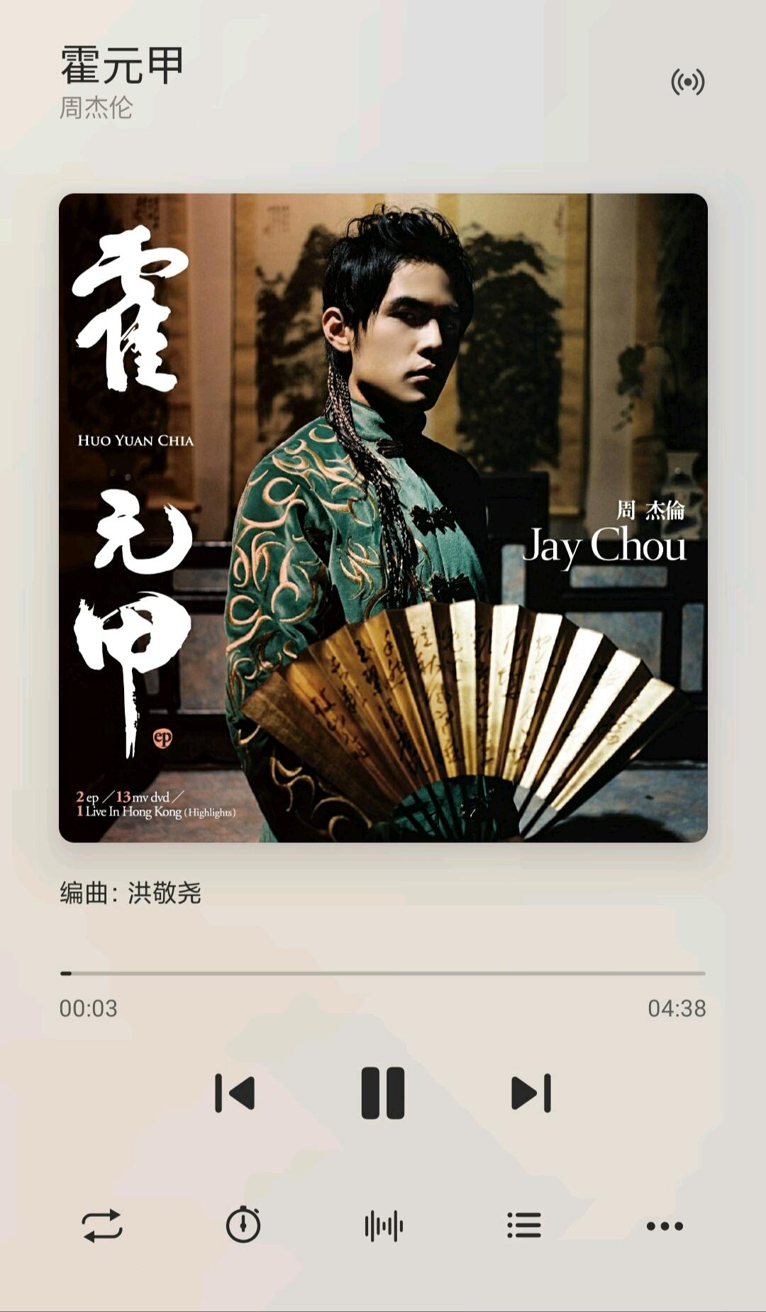 【Android】Salt Player-一款设计精美优秀的本地音乐播放器 - 哔哩哔哩