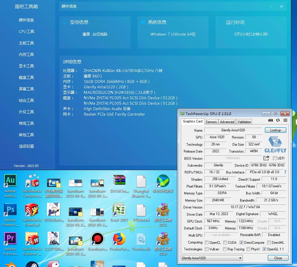 【图吧小白教程】显卡VBIOS备份（GPUz） - 哔哩哔哩